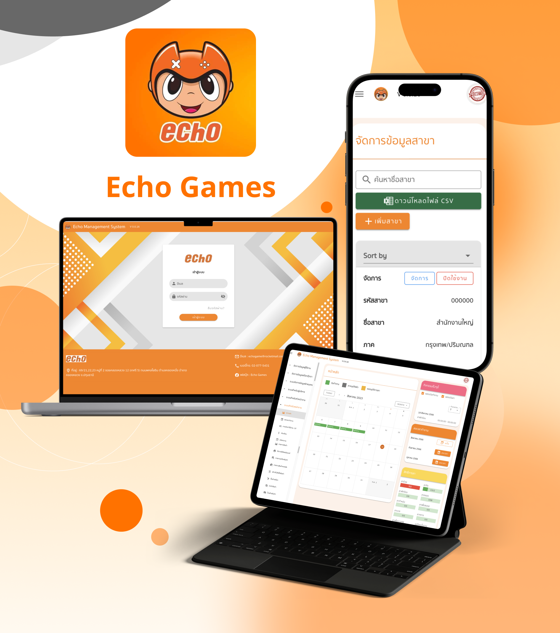 Perfect Computer Solutions