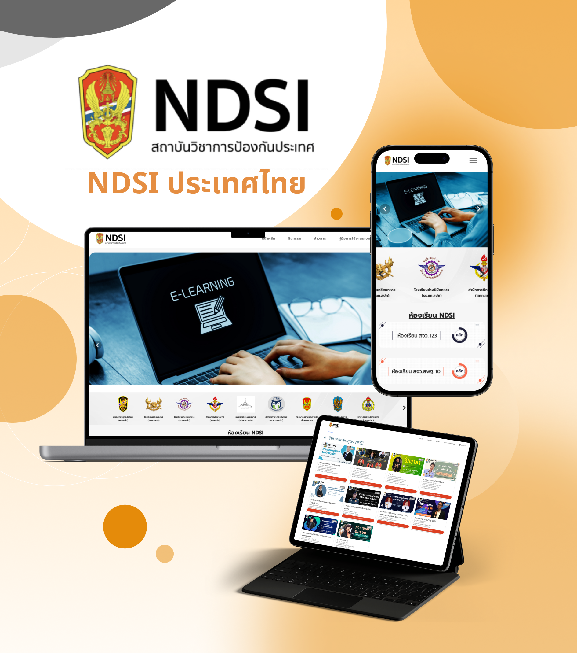 Perfect Computer Solutions