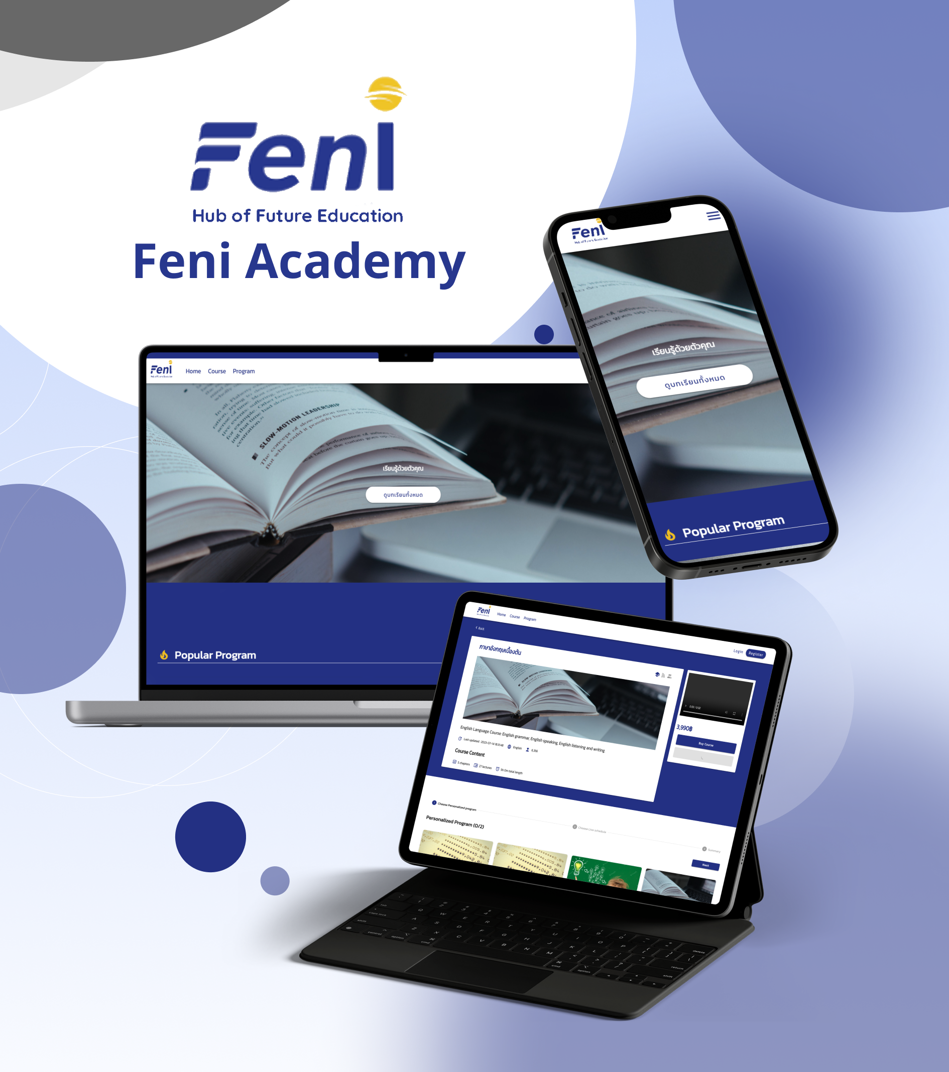 Perfect Computer Solutions